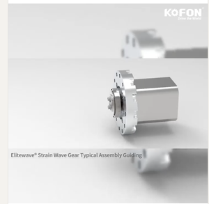 Ultra-Precise Strain Wave Gear Installation Guide from KOFON Motion Group